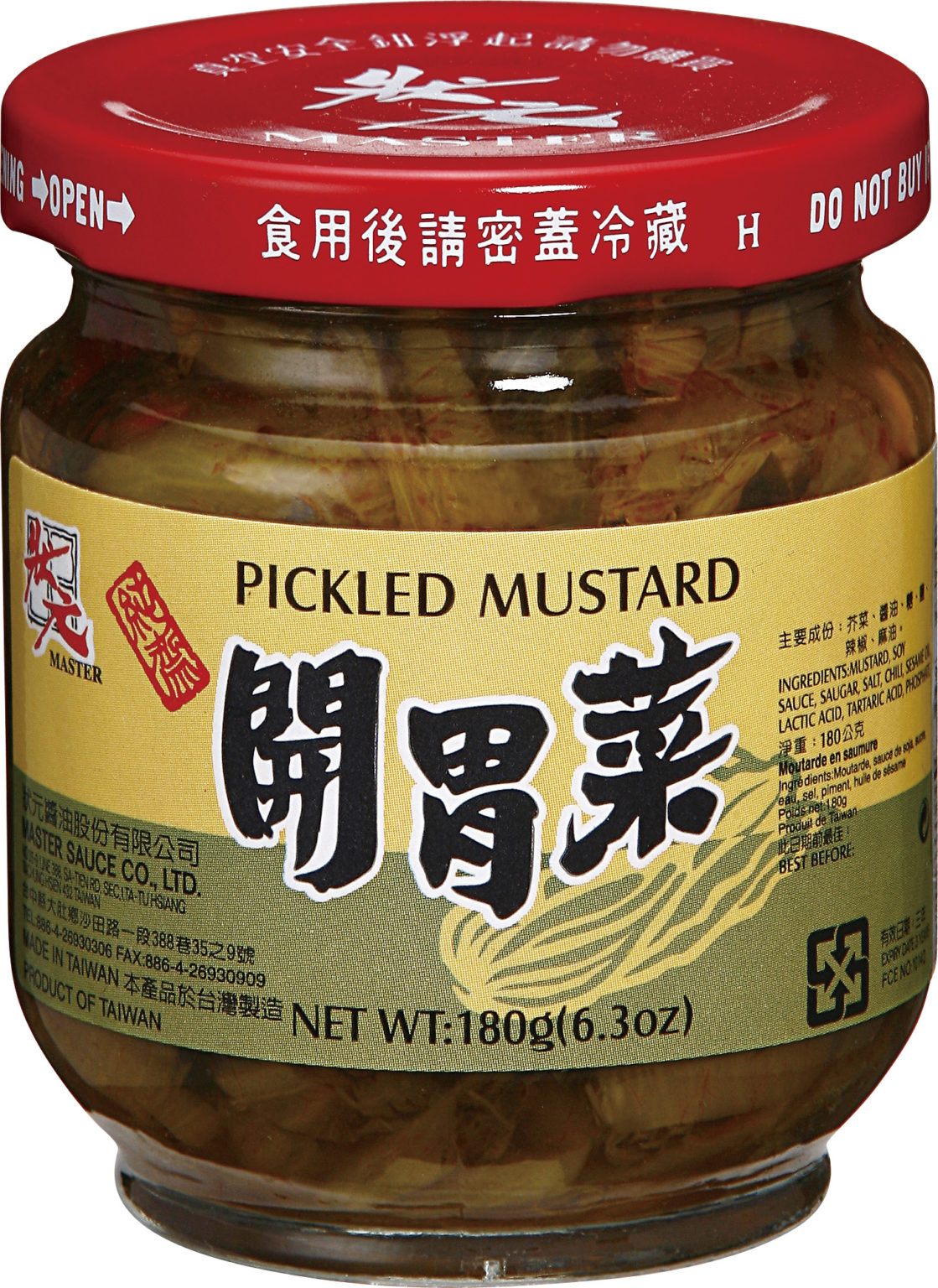 Master Pickled Mustard – First Food Industries Pte Ltd